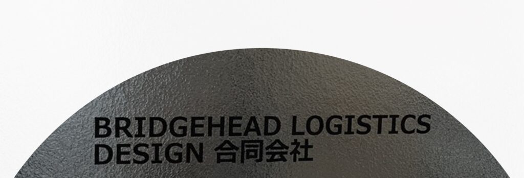 沿革 – 株式会社BRIDGEHEAD